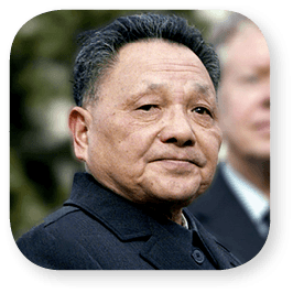 Ronald Reagan et Deng Xiaoping : deux acteurs majeurs d’un nouveau capitalisme | Lelivrescolaire.fr